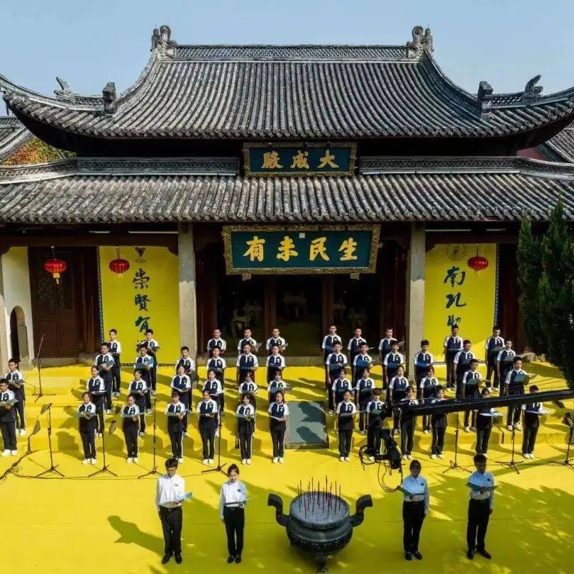 纪念孔子诞辰2573年祭祀典礼举行_衢州_南孔_圣地
