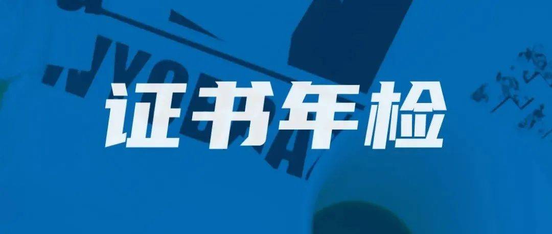 Cpda数据分析师证书年检有效期测试cn