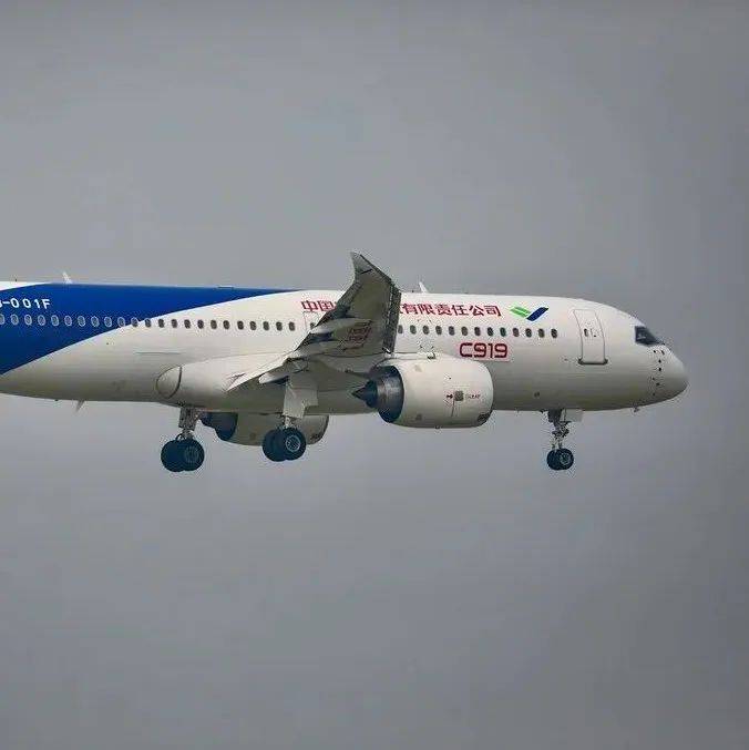 C919“领证”了！啥时能坐上？_客机_飞机_中国