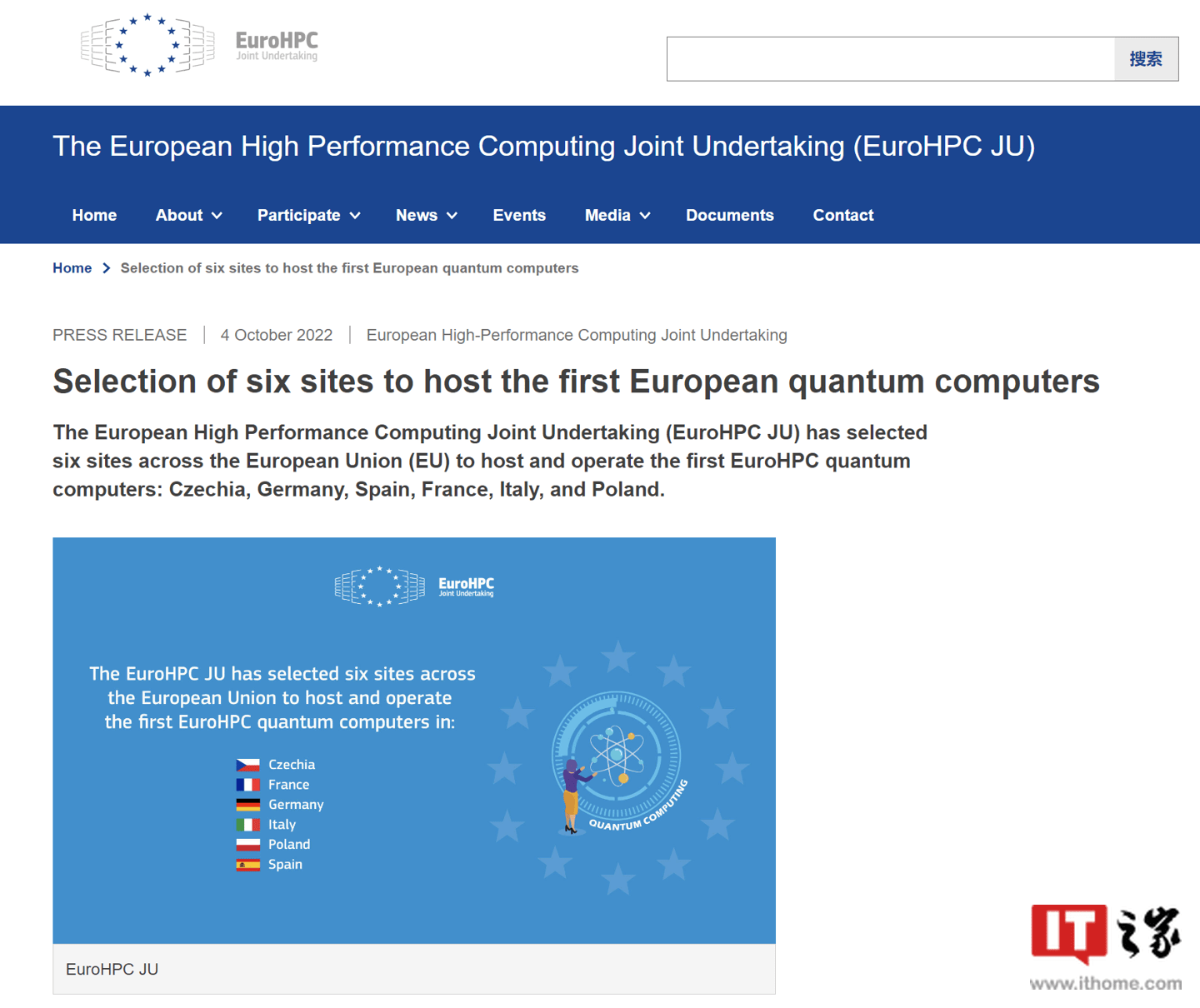 首个欧洲量子计算机网络将于 2023 年投入使用_EuroHPC_技术_用户