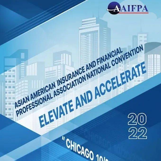提升与促进：2022年美国亚裔保险理财协会年会将于芝加哥盛大举办_Asian_保险业界_发展