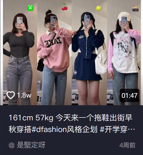 穿拖鞋上课的大学生,是再也没有在乎的人了吗via鞋子穿着