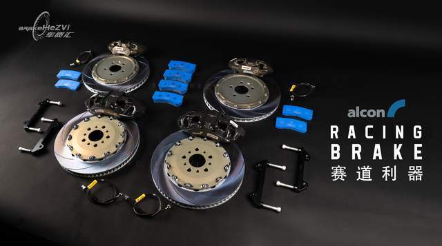 揭秘！第二代奥迪RS3 TCR赛车的Alcon 赛用刹车系统_搜狐汽车_搜狐网