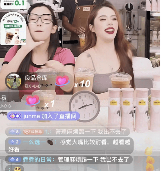 T97女主播大嘴妹爆火却哭了，背后的辛酸谁能懂？_直播间_网友_rap