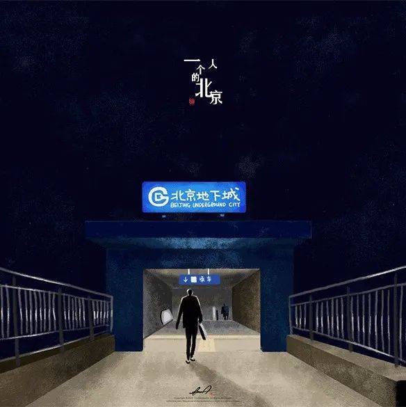 不管在哪里上班,请记住这个字工作才能经历