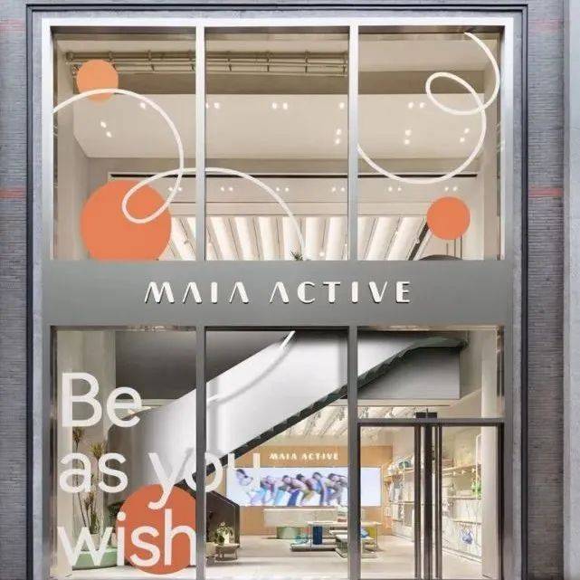 MAIA ACTIVE全国首家旗舰店落户上海_Hub_女性_运动服