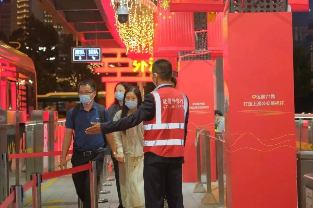 久事集团加强国庆交通运能调配及服务保障_车辆_乘客_强生