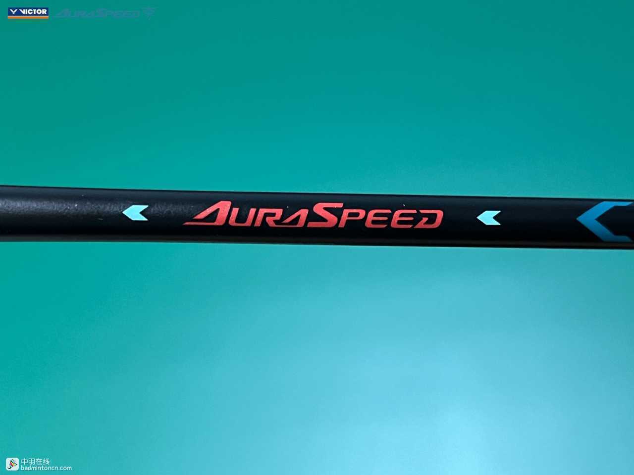 全速寻突破，大力出奇迹——威克多神速夯（AURASPEED 夯）综合评测 - 神兵利器 - 中羽在线社区