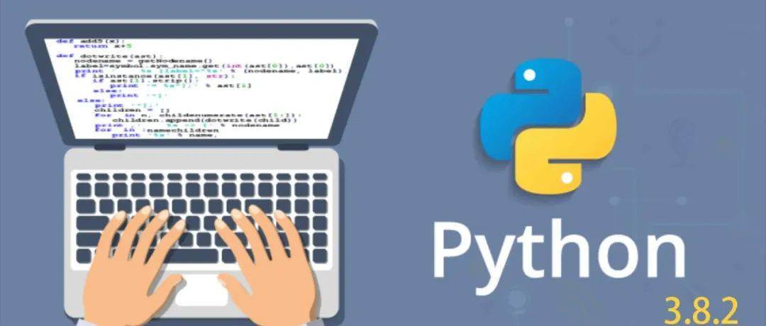 上海市慈善教育培训中心2022社区青少年python编程公益培训班招生啦课程孩子领域 