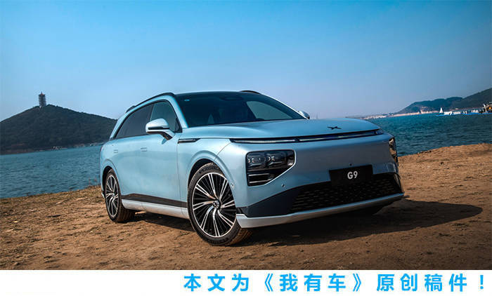 百公里加速3秒9，搭800V高压SiC平台，试驾小鹏G9_搜狐汽车_搜狐网