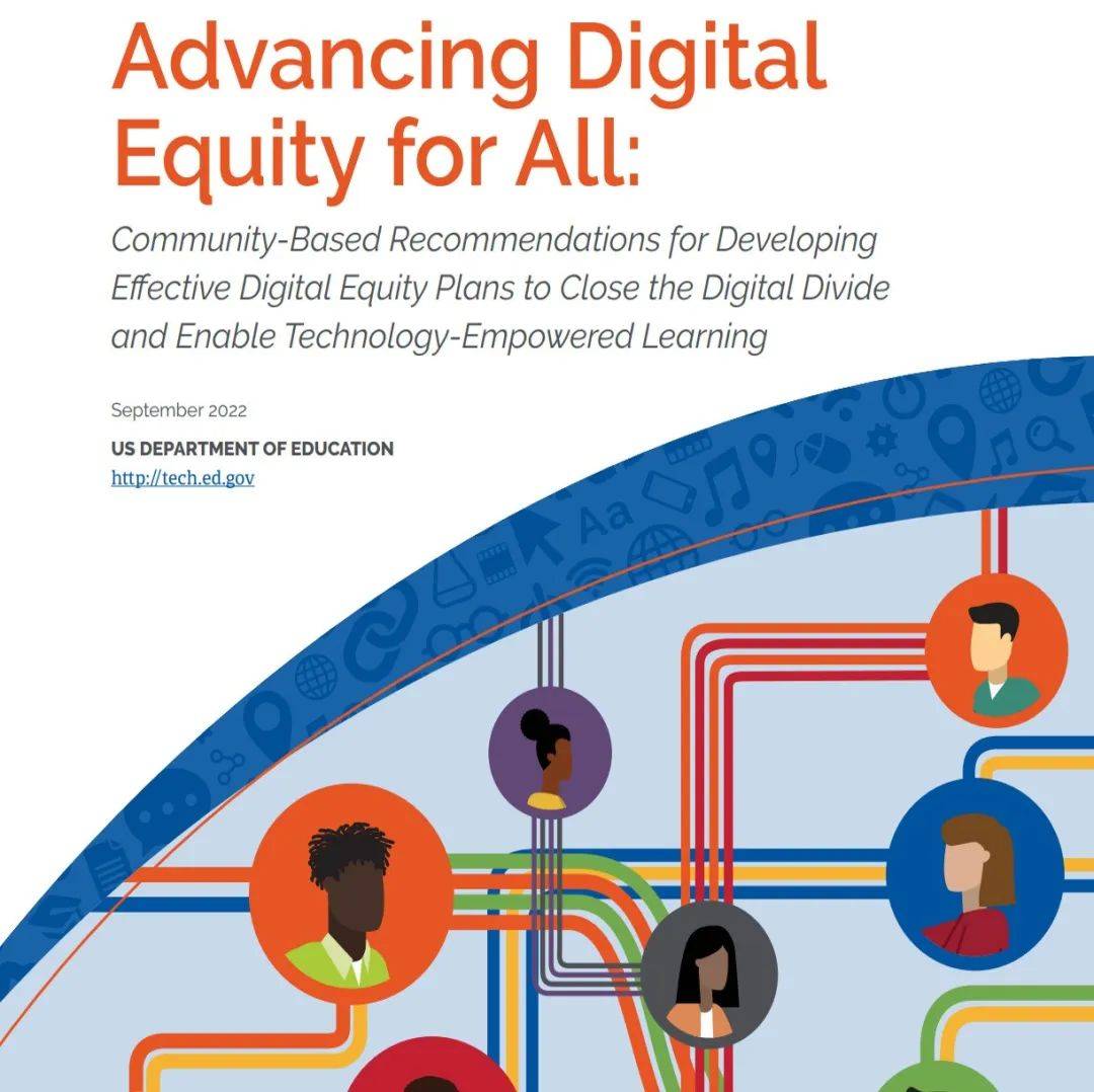 教育资讯 | 美国推进教育数字化公平_Digital_技术_Equity