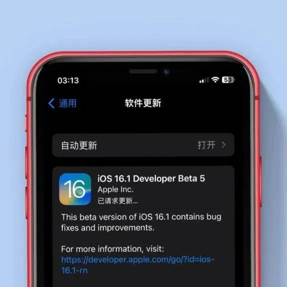 iOS 16.1 Beta 5发布！正式版即将到来_iPadOS_beta_苹果