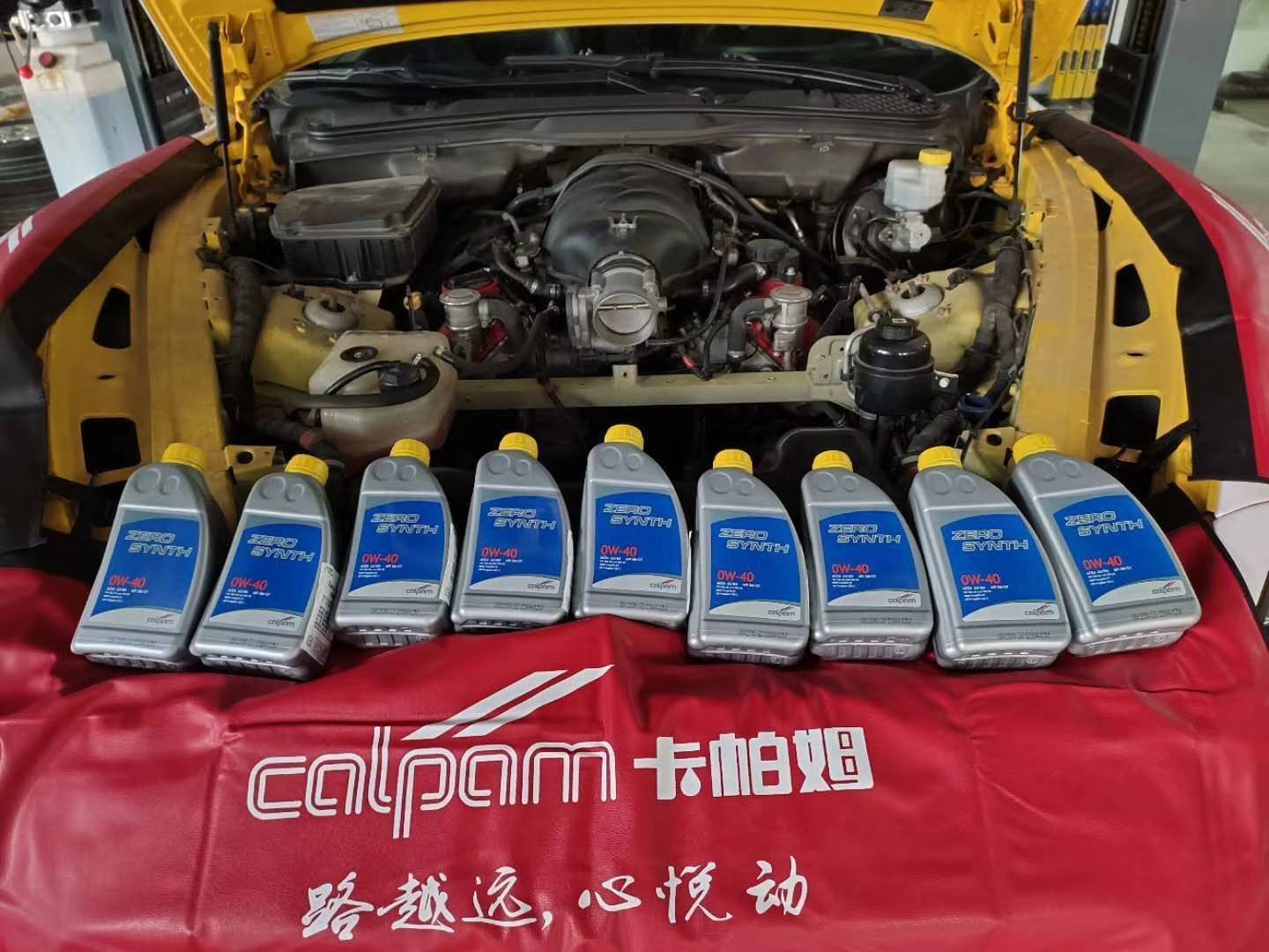 玛莎拉蒂专用机油是什么品牌的好?德国机油卡帕姆CALPAM_搜狐汽车_搜狐网