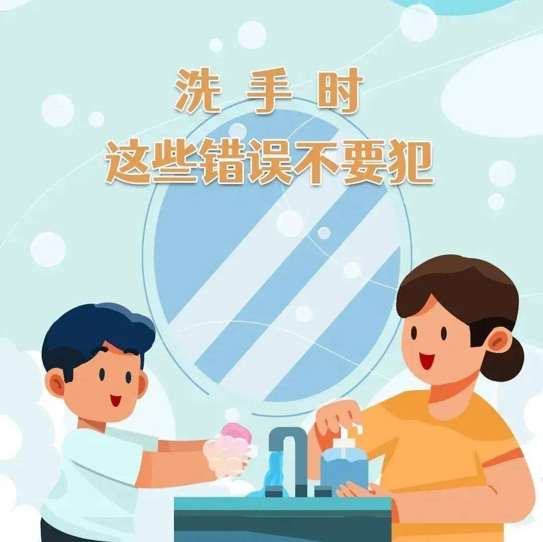 每天洗手，你真的洗对了吗？_双手_进行_手指