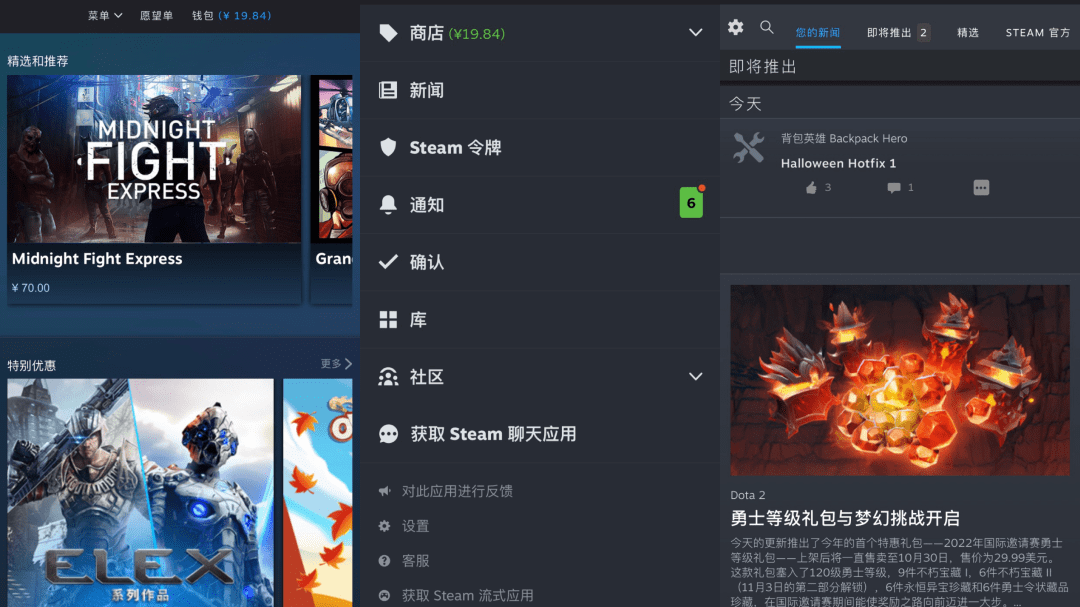 爷爷，您下载的Steam手机版终于学会扫码登陆啦_Mobile_令牌_功能