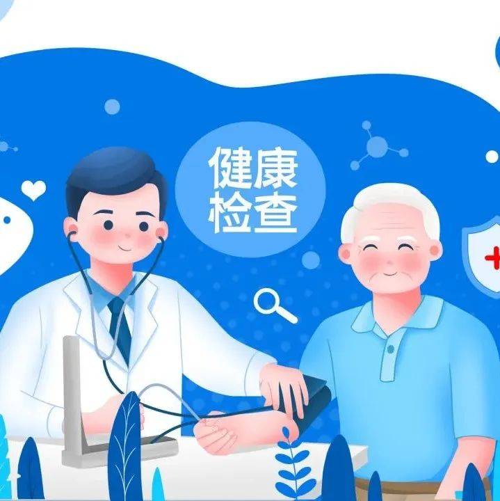 【健康科普】老年人体检,这些专项检查不可少——除常规检查外,还应包含针对特发性老年疾病的专项检查心电图患者超声
