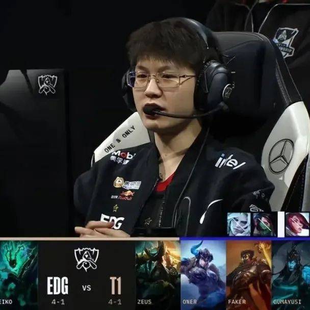 EDG小组第二挺进八强！遭T1双杀！米勒：至少逼出对手怪招了_大树_中单_选手