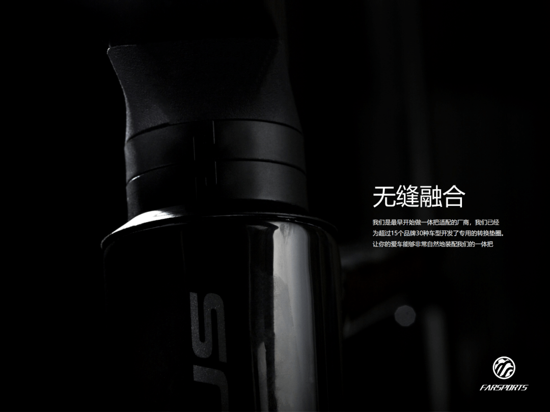 方远FARSPORTS 2023系列轮组及一体把购买指南_搜狐汽车_搜狐网