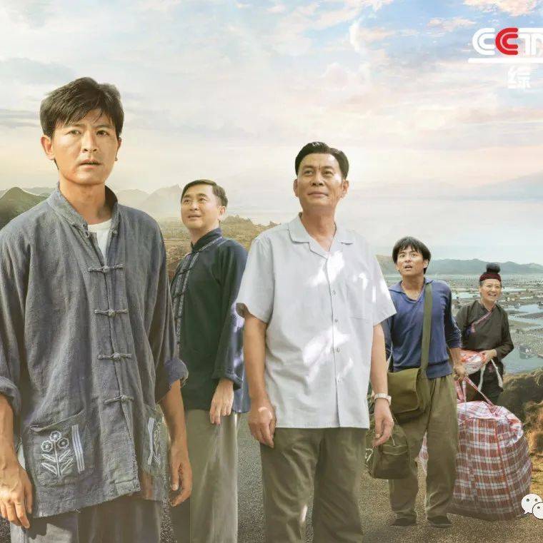 这部在连江取景的电视剧，将在CCTV-1黄金时段首播！_那山_那海_畲族