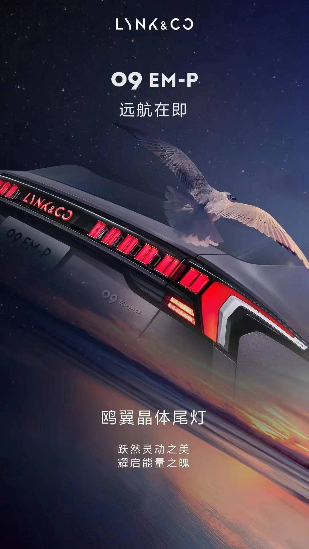 超混旗舰，远航出征丨09EM-P家庭用车新选择_搜狐汽车_搜狐网