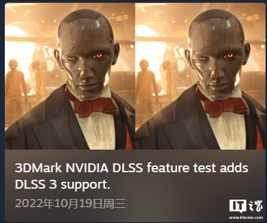 3DMark 已支持英伟达 DLSS 3 插帧测试_运行_用户_性能