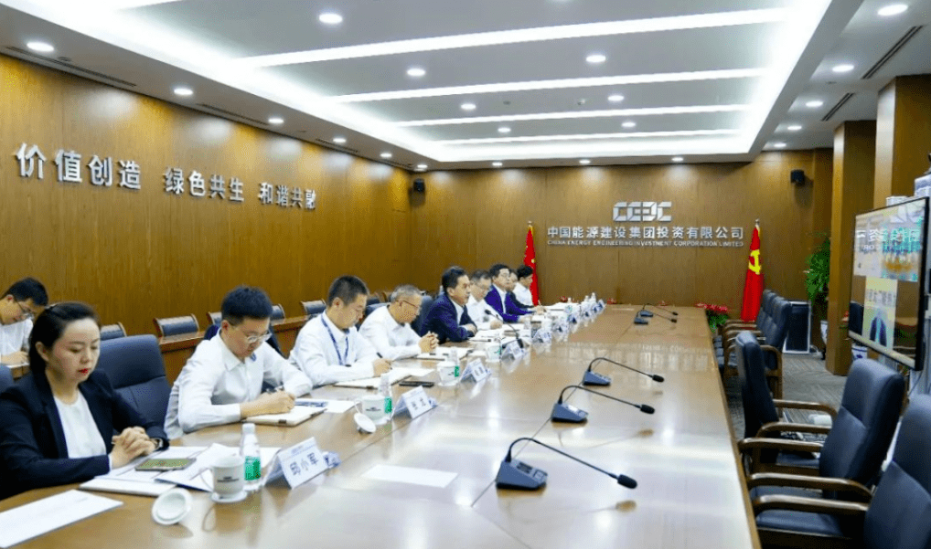 中国能建鄯善1GW光伏+光热一体化项目合作协议签署_工作_建设_投资公司