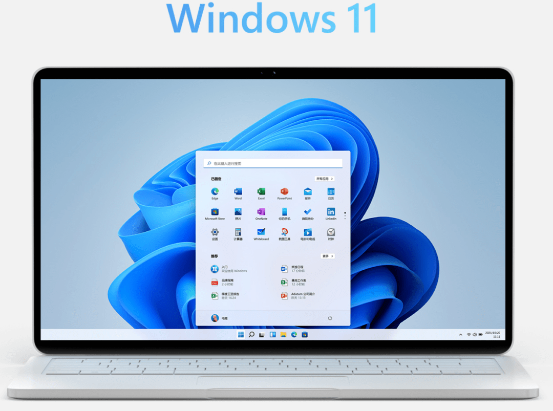 【资讯】Win11更新又翻车，受影响的不只是网络连接，还有游戏_用户_问题_性能