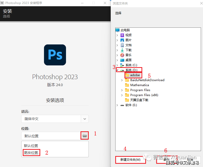 ps2023汉化版百度网盘下载photoshop2023自带神经滤镜安装包-阿里云开发者社区