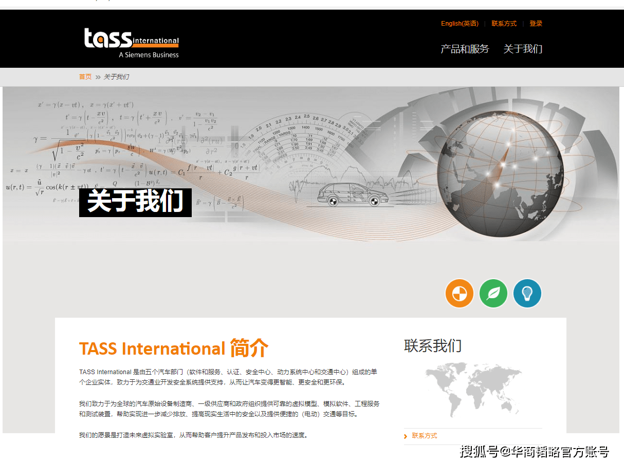 国货之光！猫头鹰安全座椅新品上市 TASS测试视频秀亮点_碰撞_产品_消费者