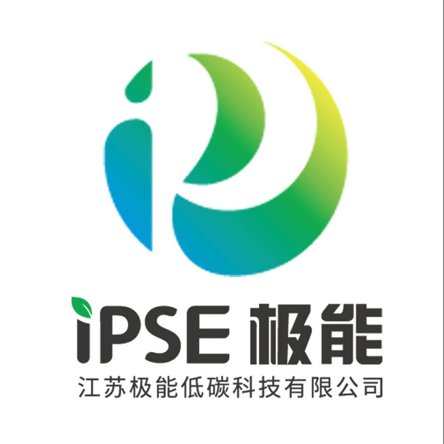 IPSE特种多元合金（铜基触媒合金）防垢阻垢新材料_除垢_设备_水流