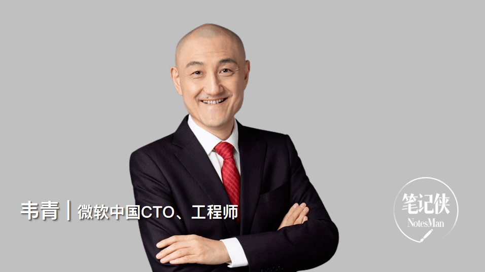 微软：20多年的经验和教训，最重要的是这1点_转型_公司_经历