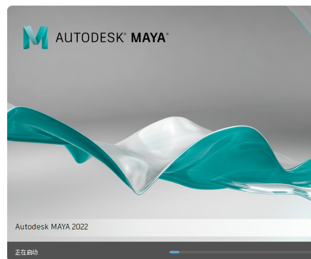 maya下载_maya中文版官方版安装软件下载 Autodesk Maya 2018 64位_玛雅_文件夹_状态