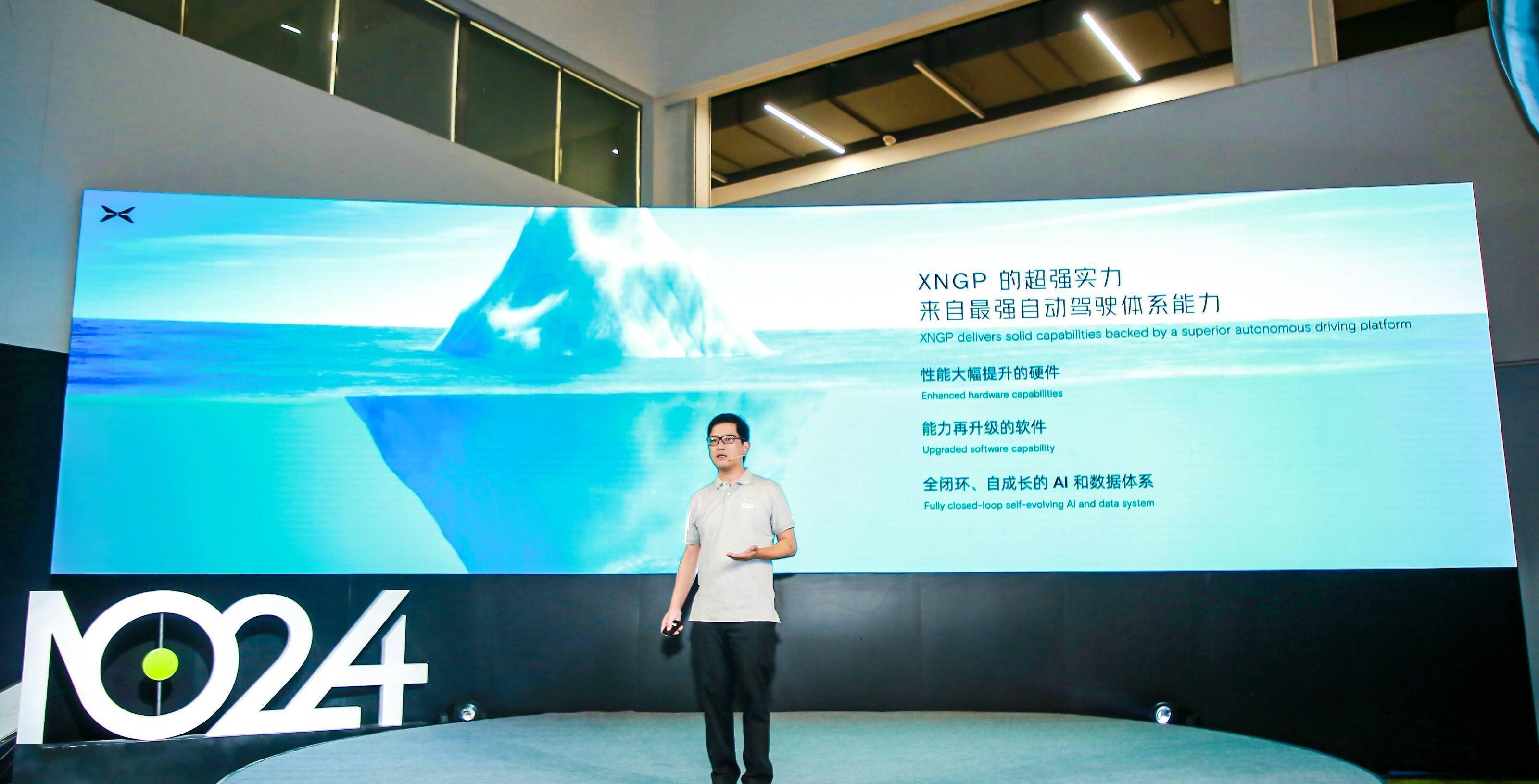 小鹏用 20 万的车做到国内辅助驾驶第一，还有个异想天开的计划_搜狐汽车_搜狐网