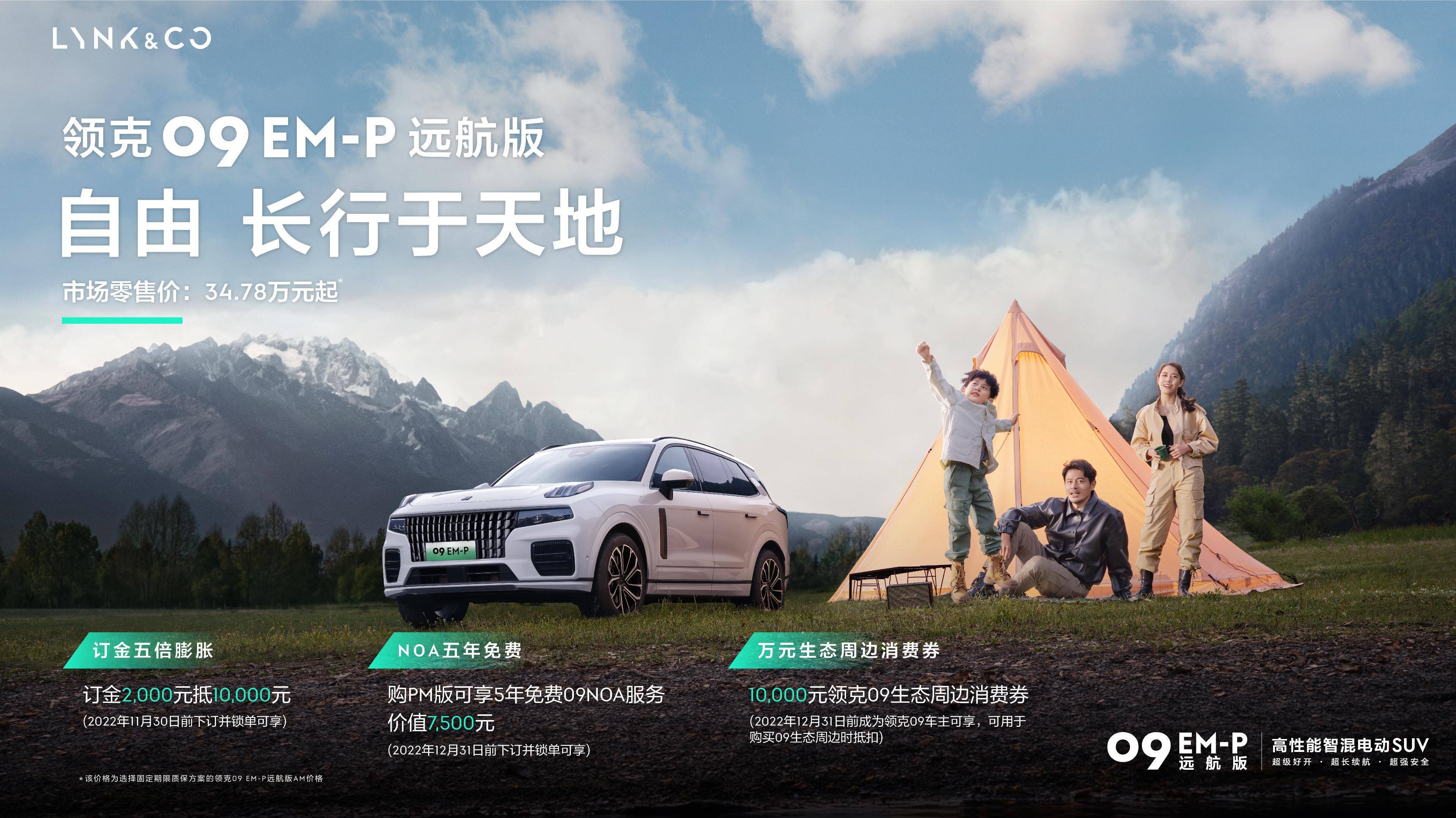 领克新增09emp车型，各版本看看哪款更适合你_搜狐汽车_搜狐网