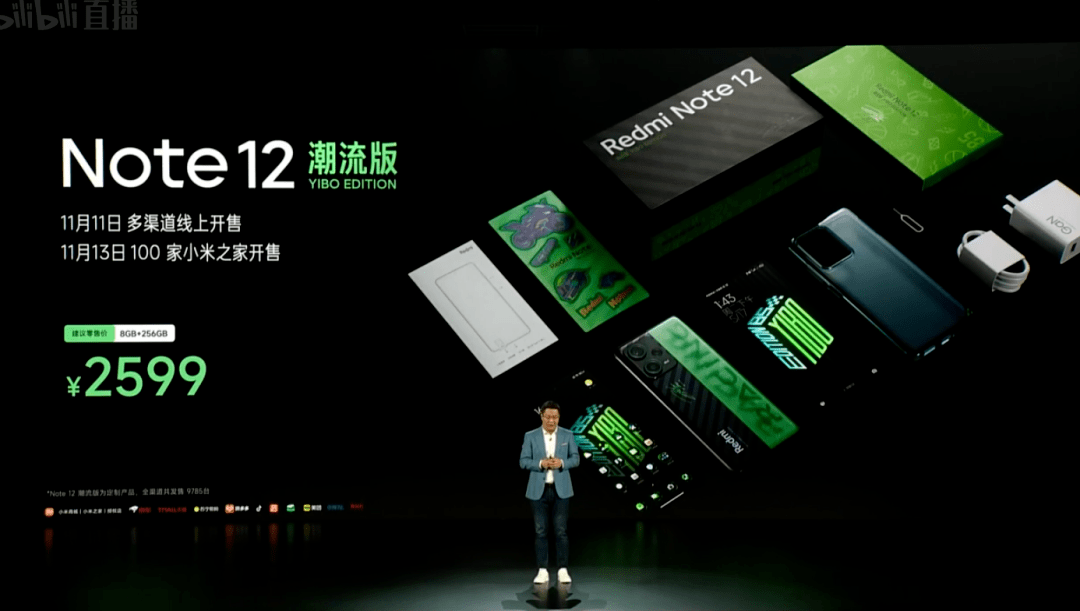 1699起 红米Note12Pro系列发布 2亿像素+首发210W充电 | 小米12SUltra降价_Redmi_优惠_测评