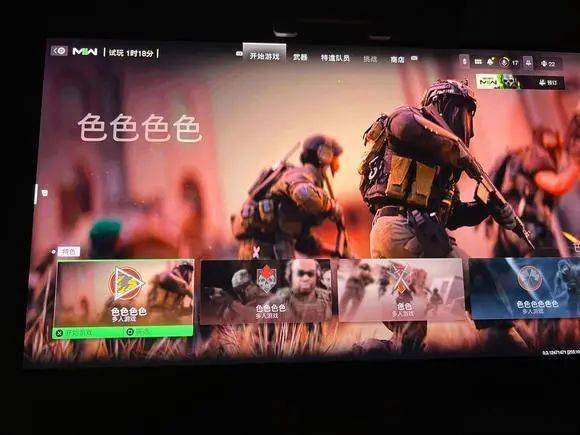 COD19的逆天乱码BUG：“色色色色色”_游戏_玩家_字眼