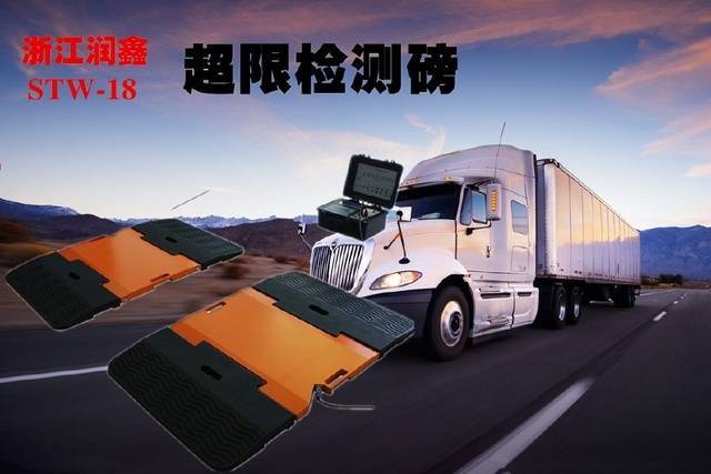 GB1589新国标实施后超限检测仪该如何选择？_搜狐汽车_搜狐网