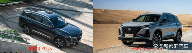 SUV决胜较量，瑞虎8PLUS对比长安CS75PLUS！_搜狐汽车_搜狐网
