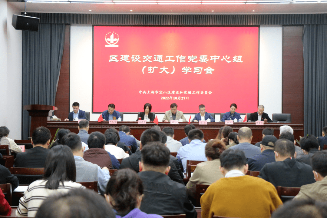 学思践悟，踔厉奋发，宝山区各级党组织掀起学习贯彻党的二十大精神热潮（六）|界面新闻 · JMedia