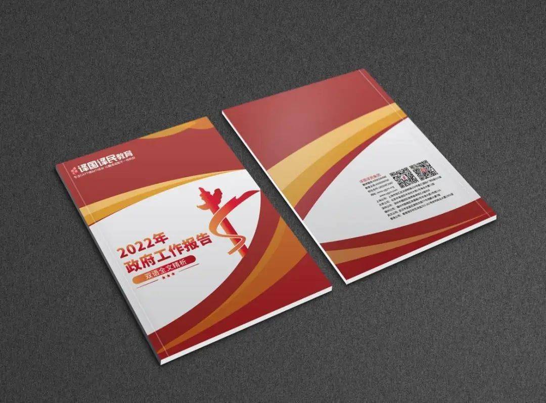 全网首发！2022年11月CATTI二笔、三笔真题&综合答案_考试_留言_福利