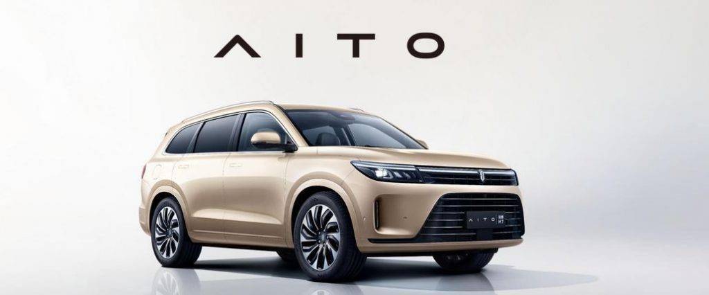 华为目标三年内将AITO问界打造成全球高端智能电动品牌_搜狐汽车_搜狐网