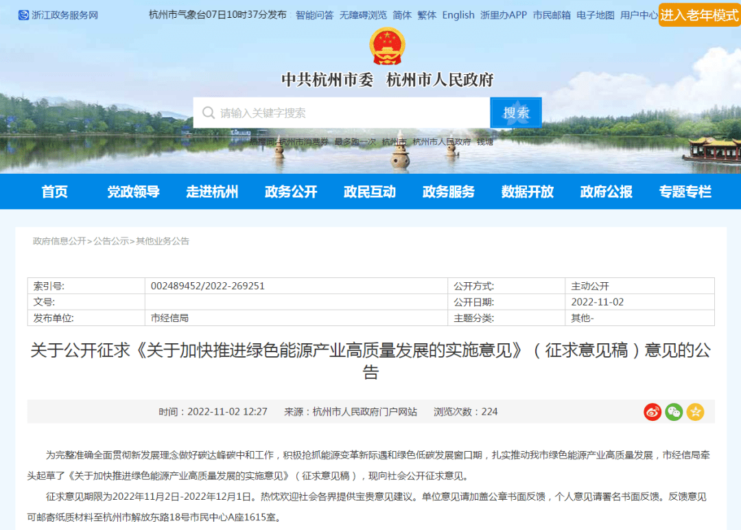 一道新能10GW N型组件、2GW光伏电池项目落户湖北；又一公司IPO辅导备案！拥有光伏用金刚线基材生产能力|365Daily_产业_一公司_项目