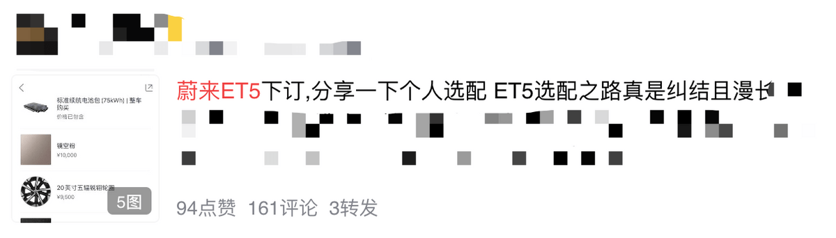 10月蔚来ET5仅销售1030辆，极氪001已破万_搜狐汽车_搜狐网
