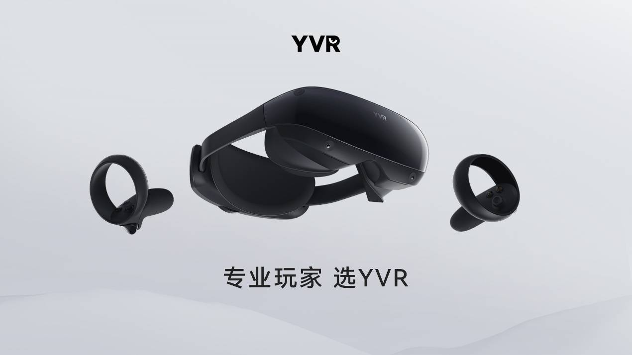 【VR陀螺拆机系列】深度拆解YVR 2 VR一体机_芯片_支持_Pancake