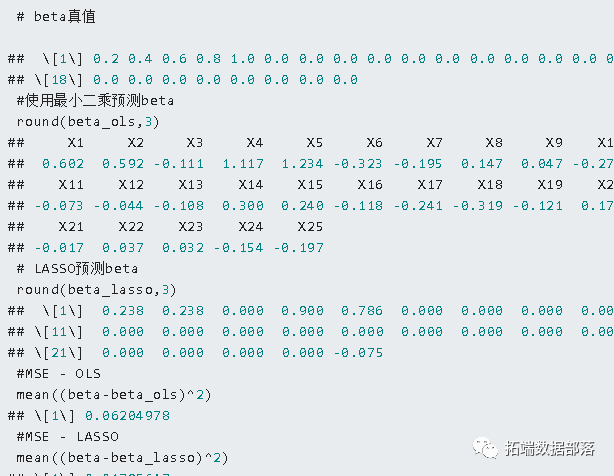 R语言Lasso回归模型变量选择和糖尿病发展预测模型|附代码数据_结果_lasso_惩罚
