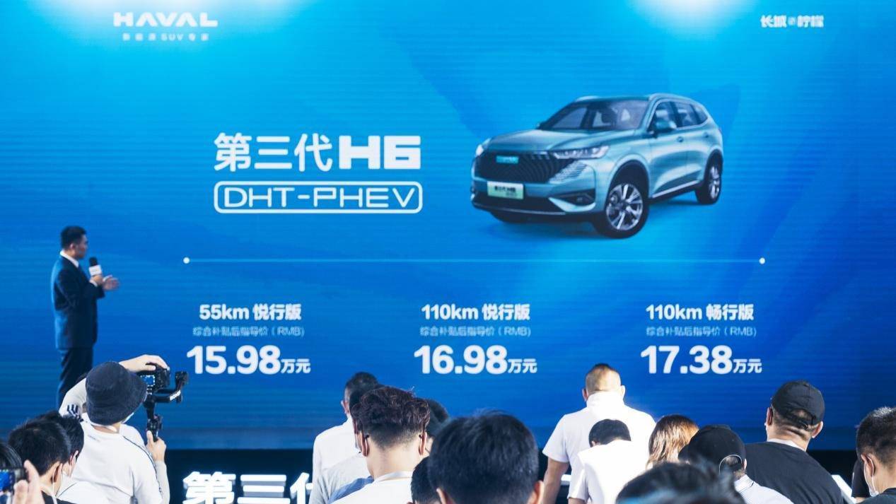 试驾哈弗H6 DHT-PHEV，15万插混SUV的新选择_搜狐汽车_搜狐网