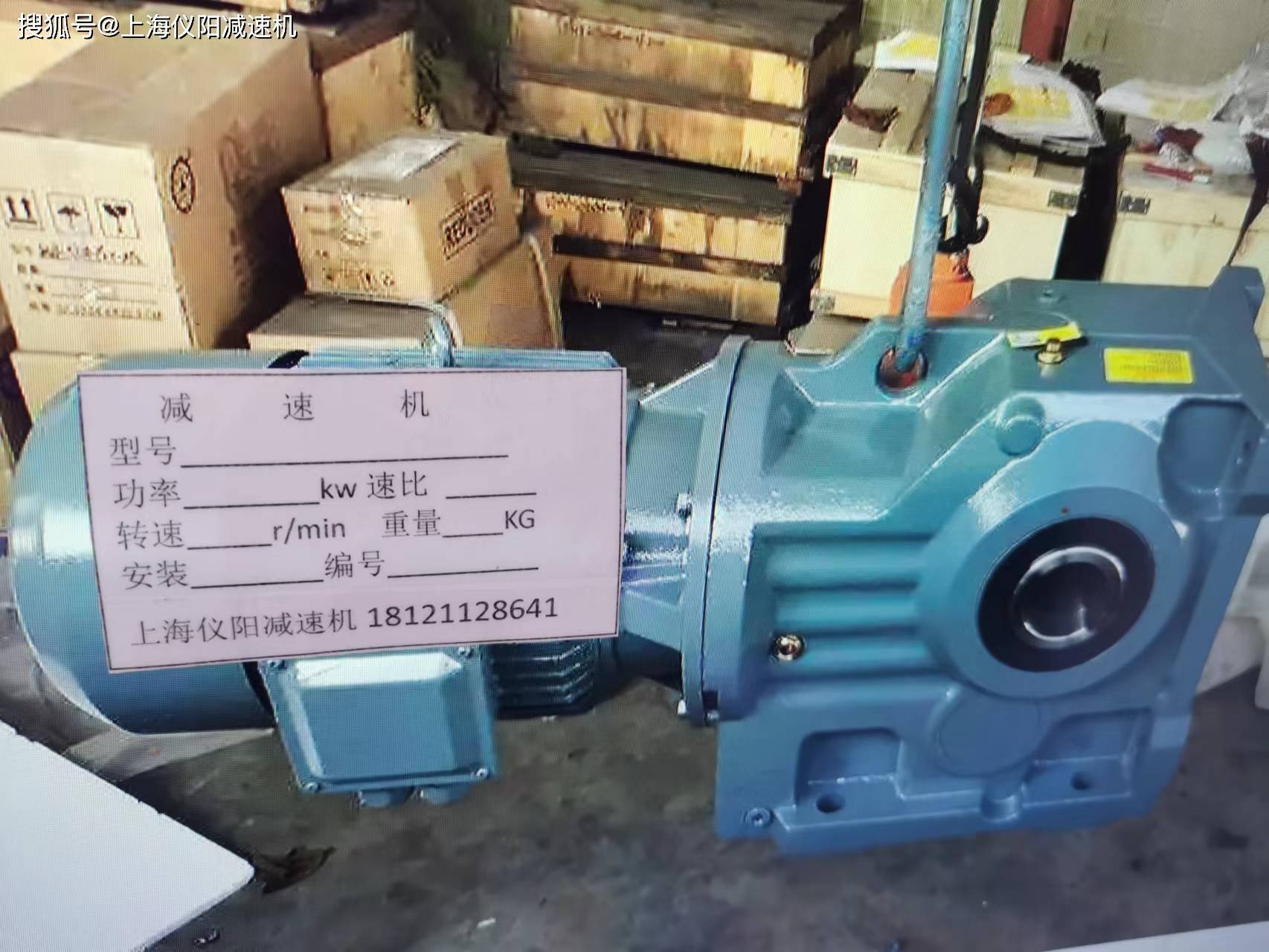 摆线减速机XWD4-23-4-2.2-3kw输出扭矩分析_搜狐汽车_搜狐网