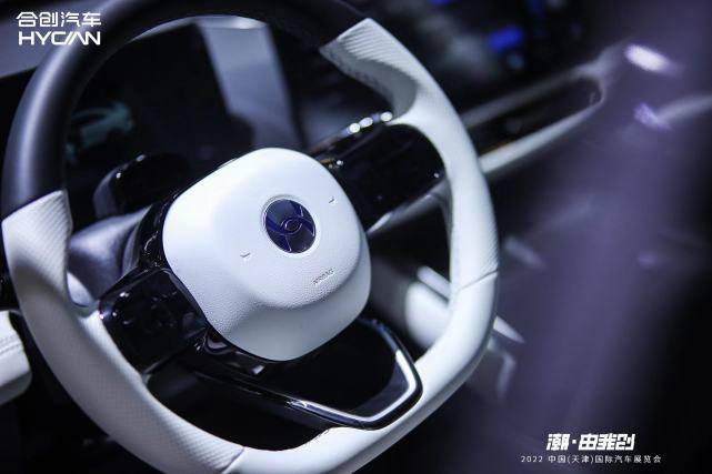 潮智双极，纯电智能潮跑合创A06 X EDG.M亮相天津车展_搜狐汽车_搜狐网