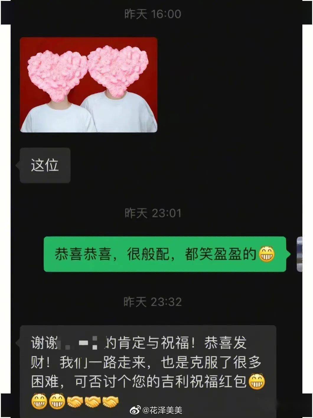 男友花4200买prada绿帽子？”网友笑疯：爷可以免费给别人戴！！ 搜狐大视野 搜狐新闻