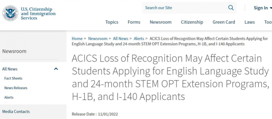 美国ACICS认证有新规，这两类留学生身份可能受影响！_教育部_的项目_机构